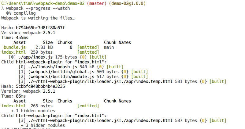 Webpack第二课 -- HTML、插件和webpack-dev-server篇